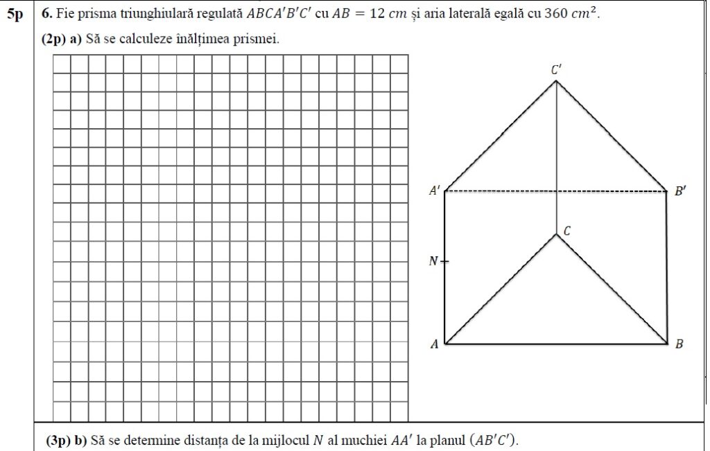 Clasa a VIII-a - Matematica Interactiva